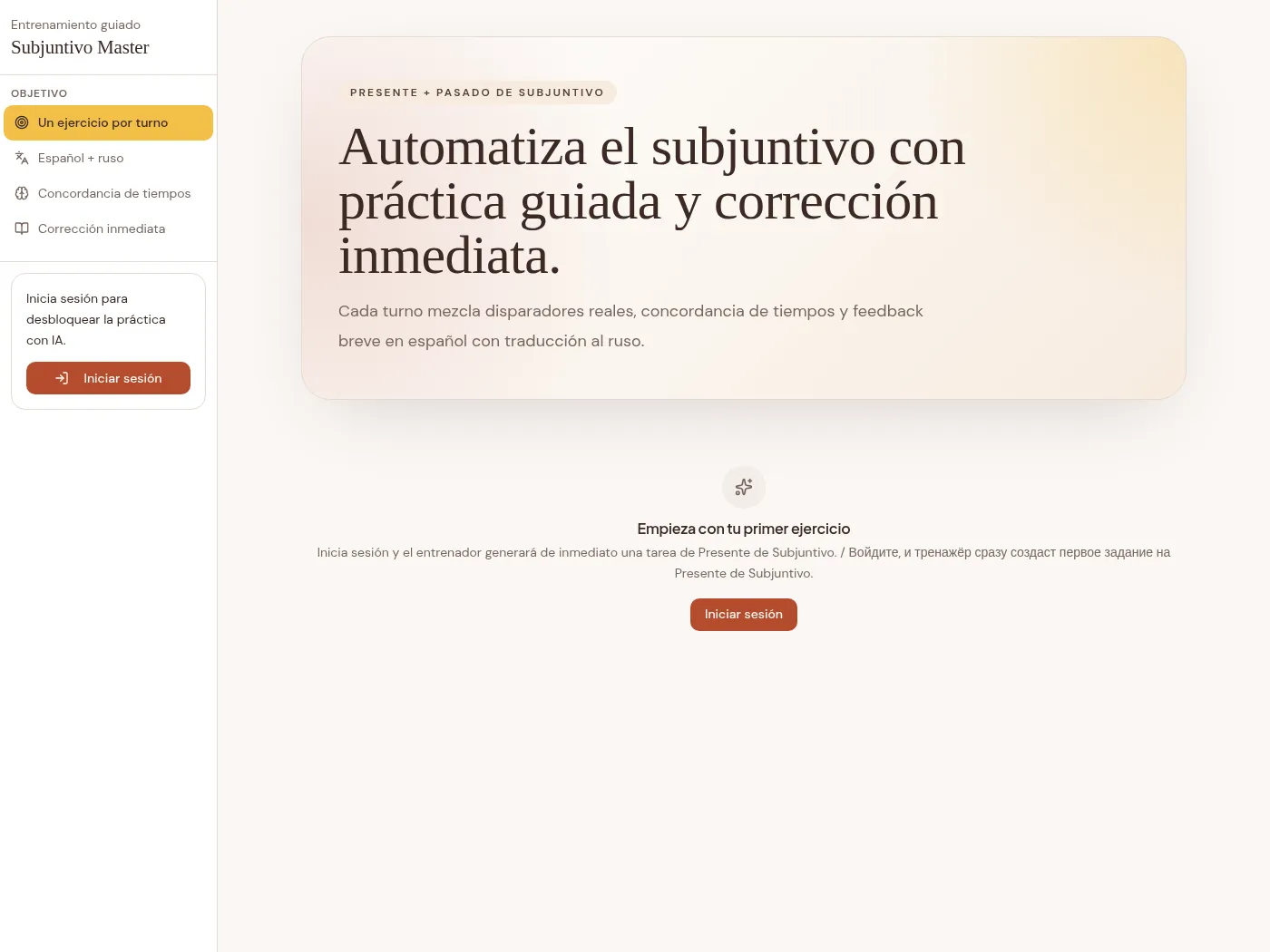 Subjuntivo Master Trainer