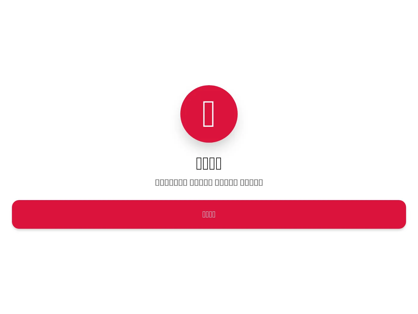 Suheil Senior Care App