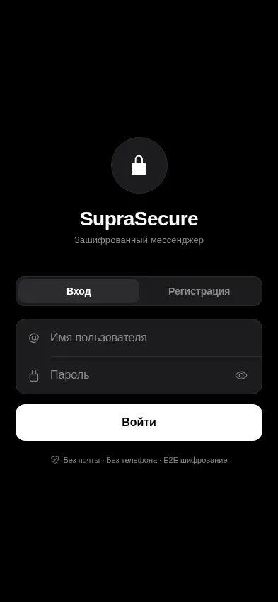 SupraSecure
