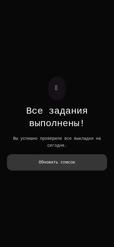 Swipe Choice App