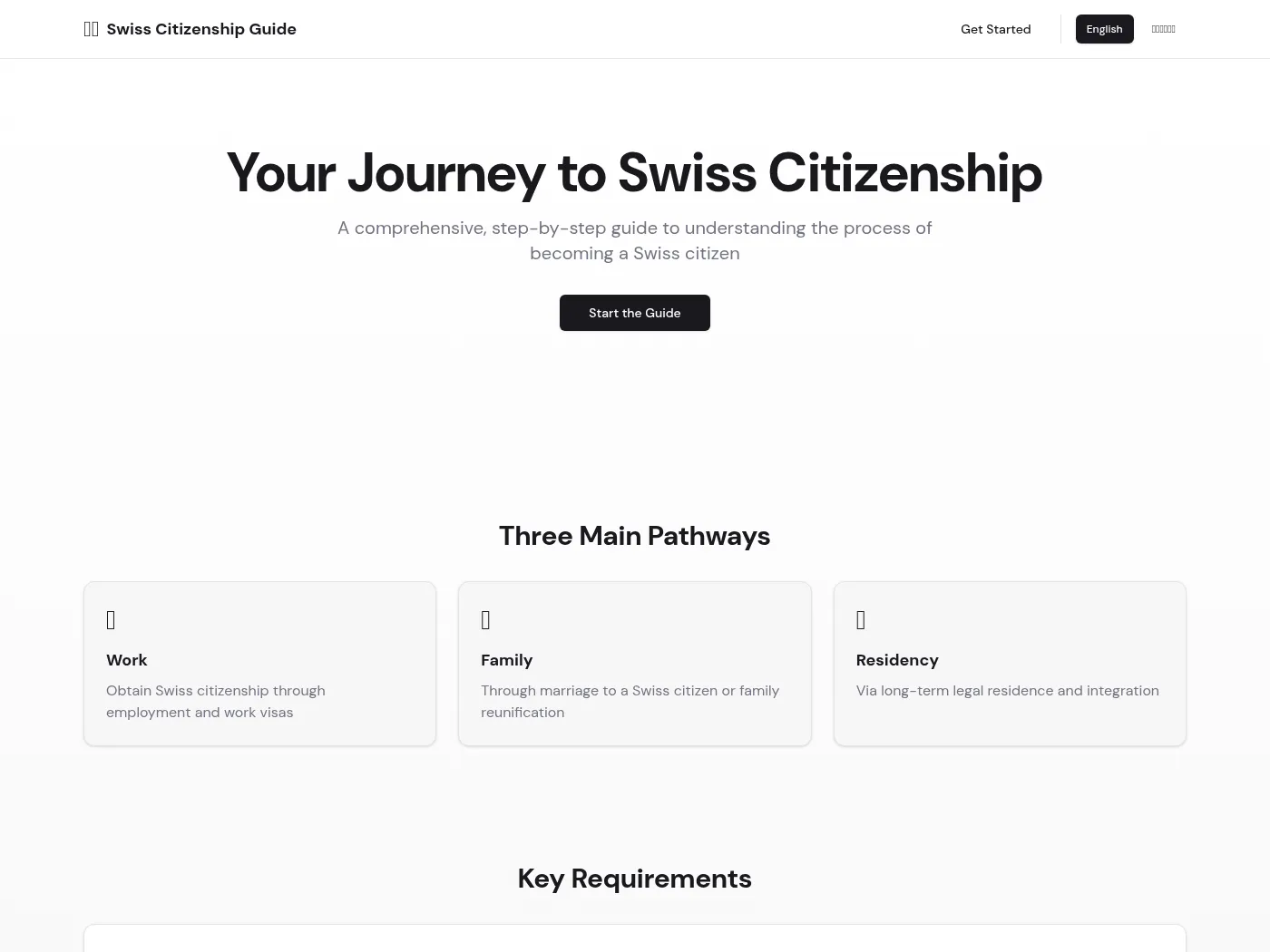 Swiss Citizenship Guide