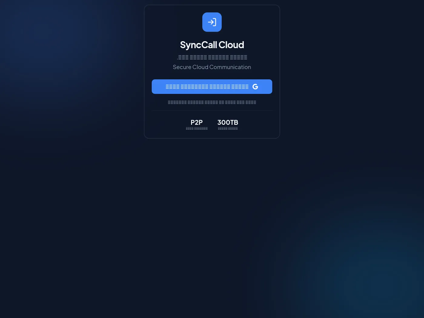 SyncCall Cloud App