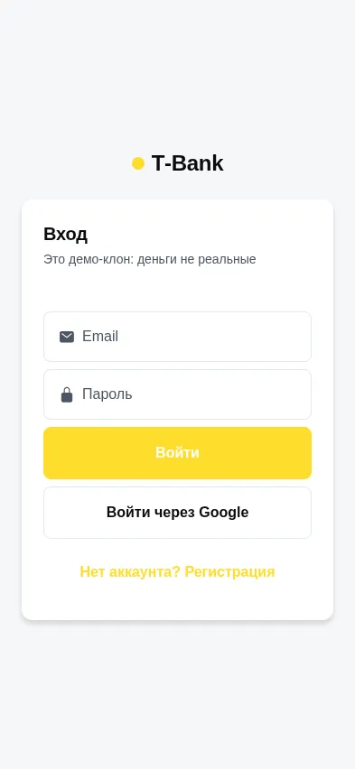 T-Bank Mobile Clone