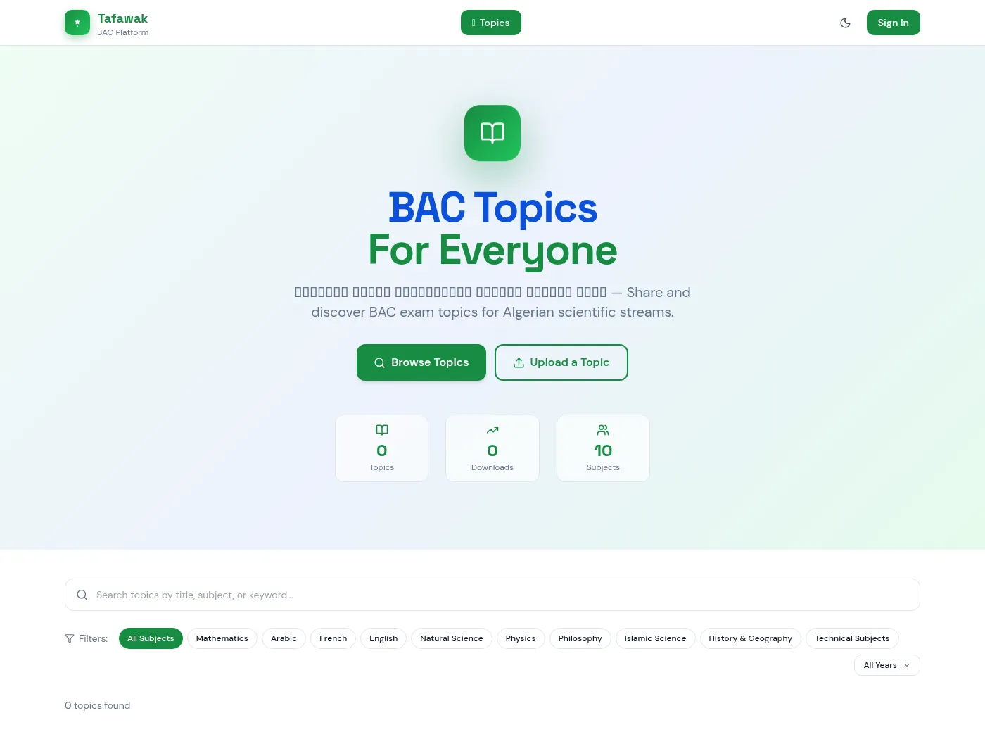 Tafawak Academic Platform