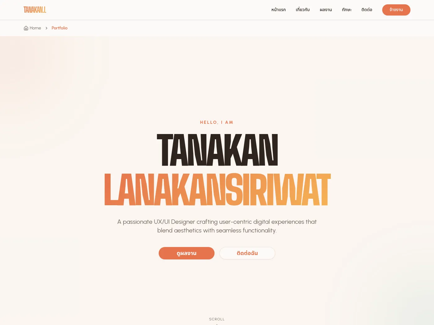 Tanakan Portfolio Site