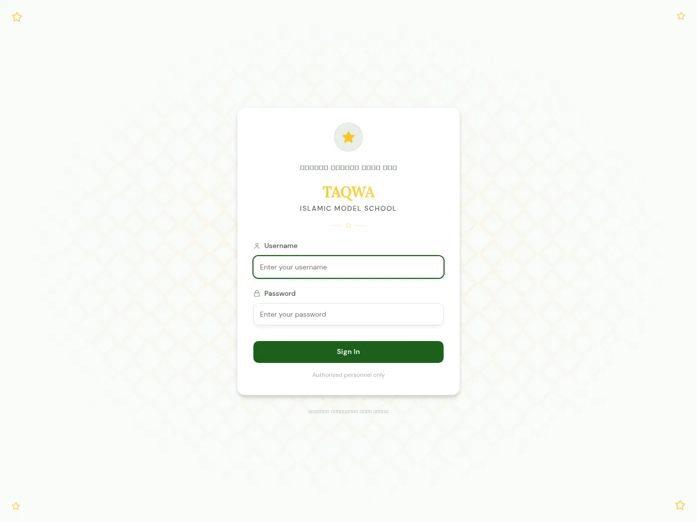 Taqwa School Manager
