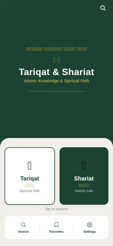 Tariqat & Shariat App