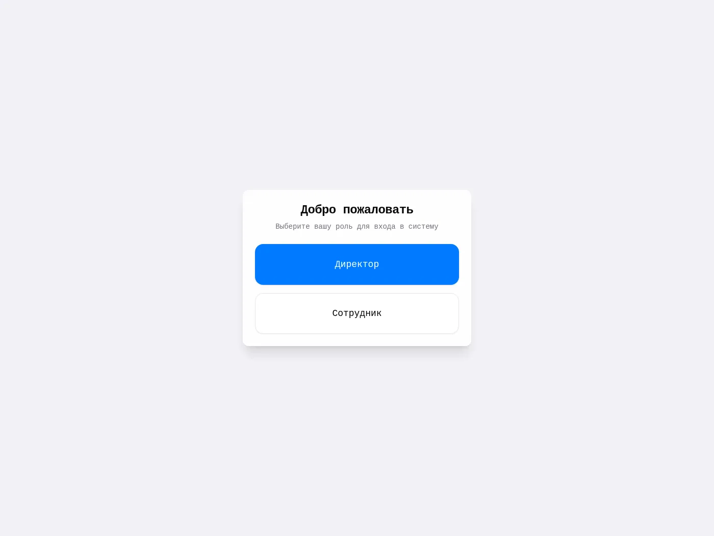 TaskBoard Мак ОС стиль