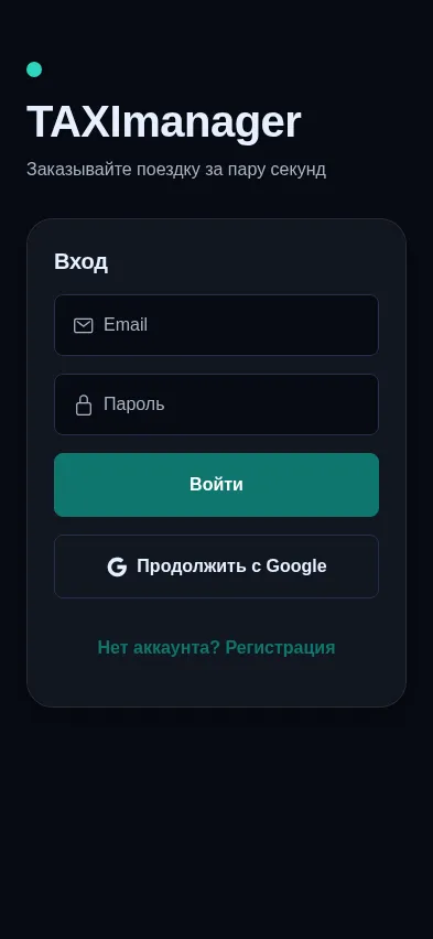 TAXImanager Taxi App