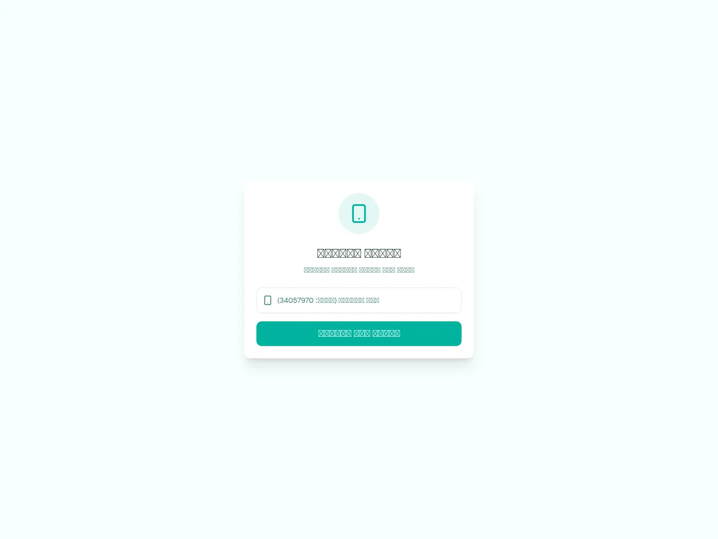 Tazkiya Laundry Web App