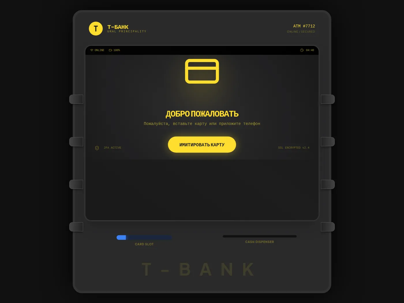 T-Bank ATM Simulator