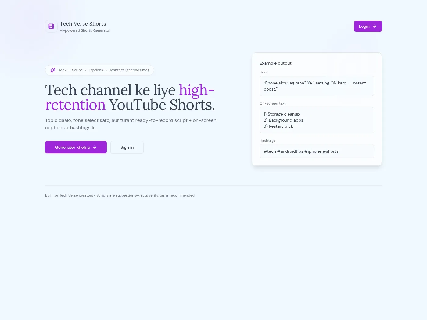 Tech Verse Shorts