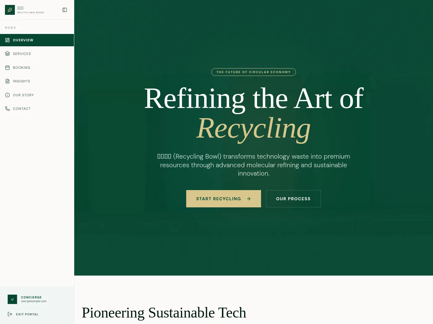 TechElite Website