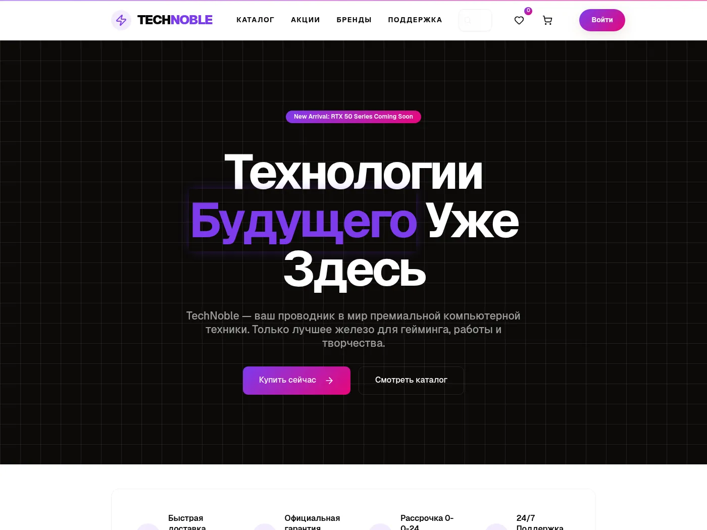 TechNoble Storefront