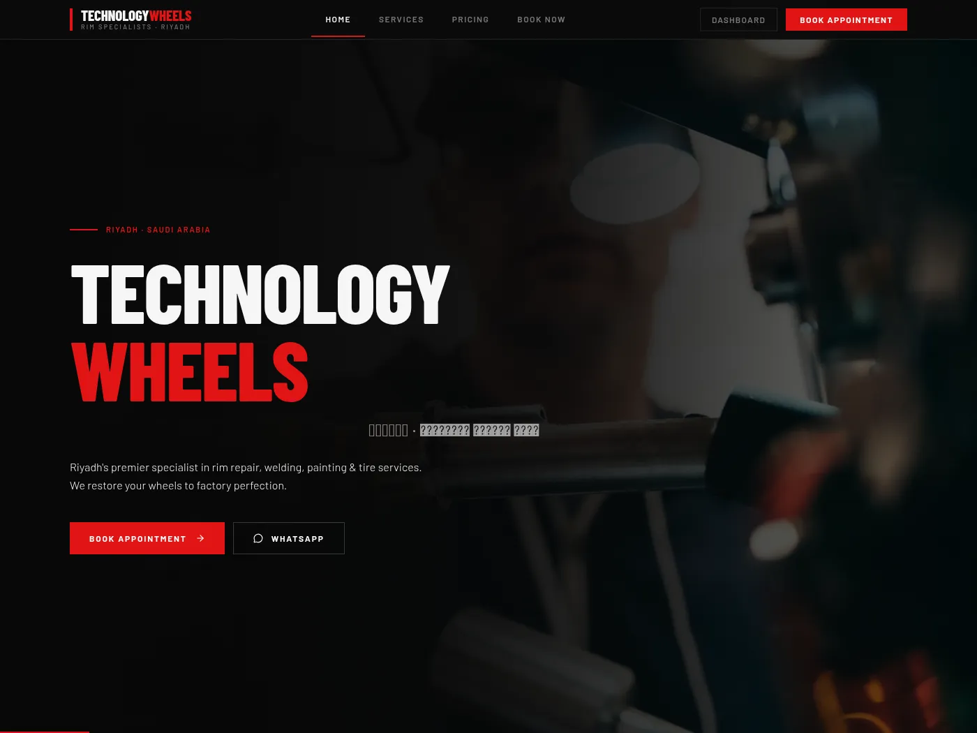 TechnologyWheels Workshop