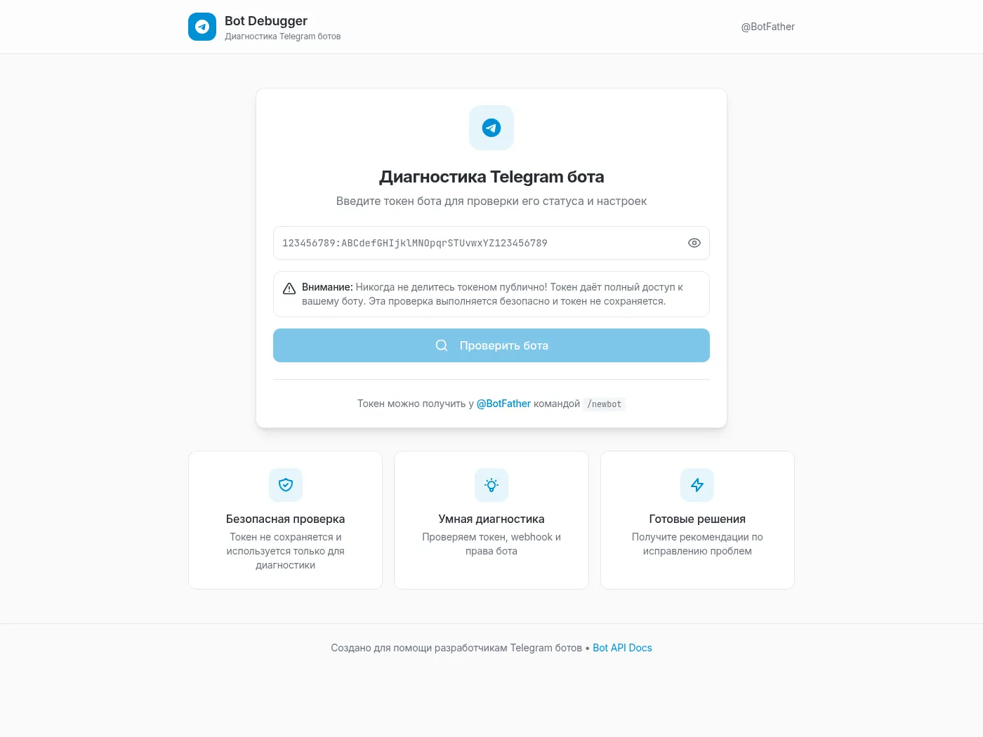 Telegram Bot Debugger