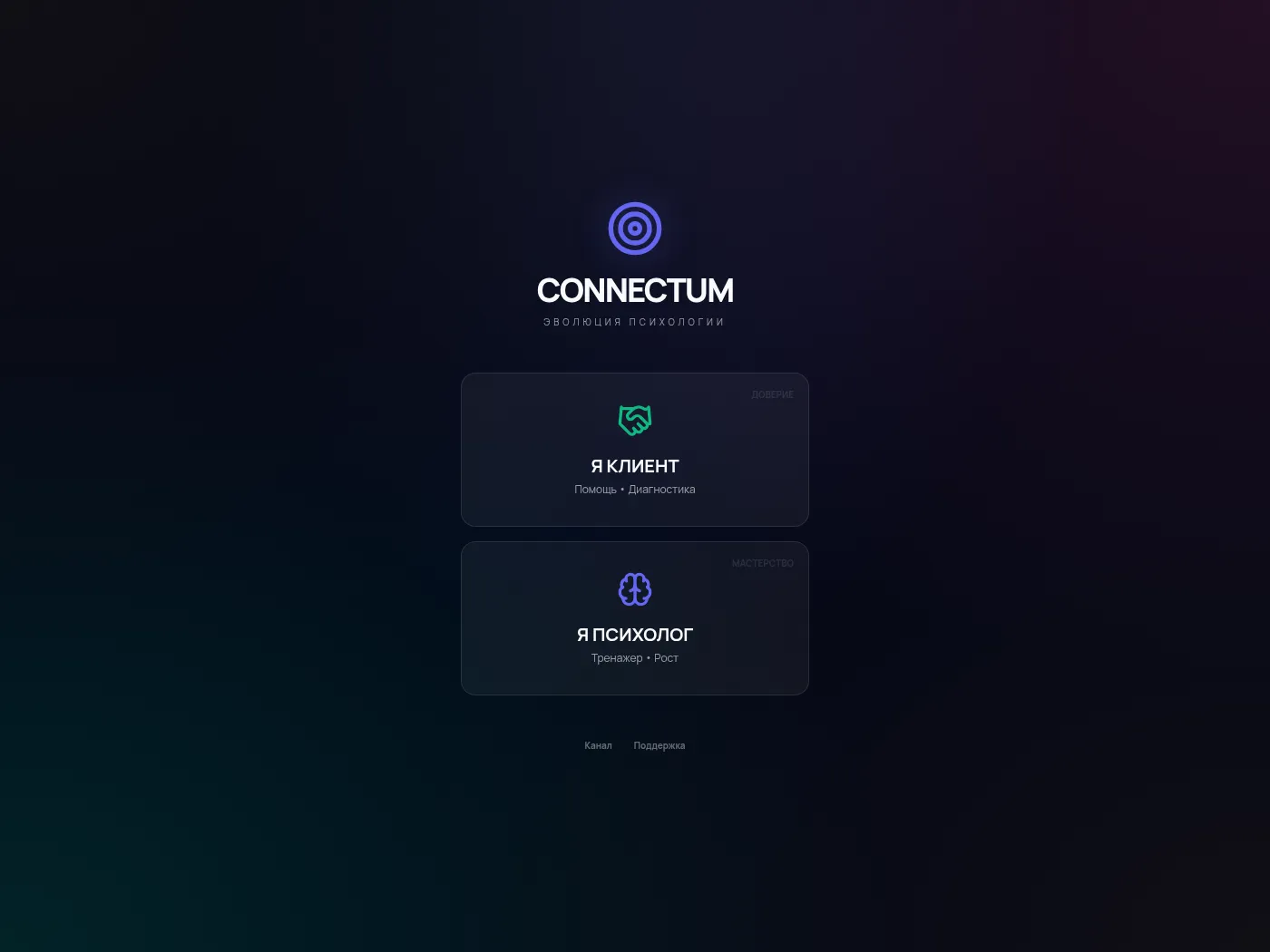 Telegram Companion App