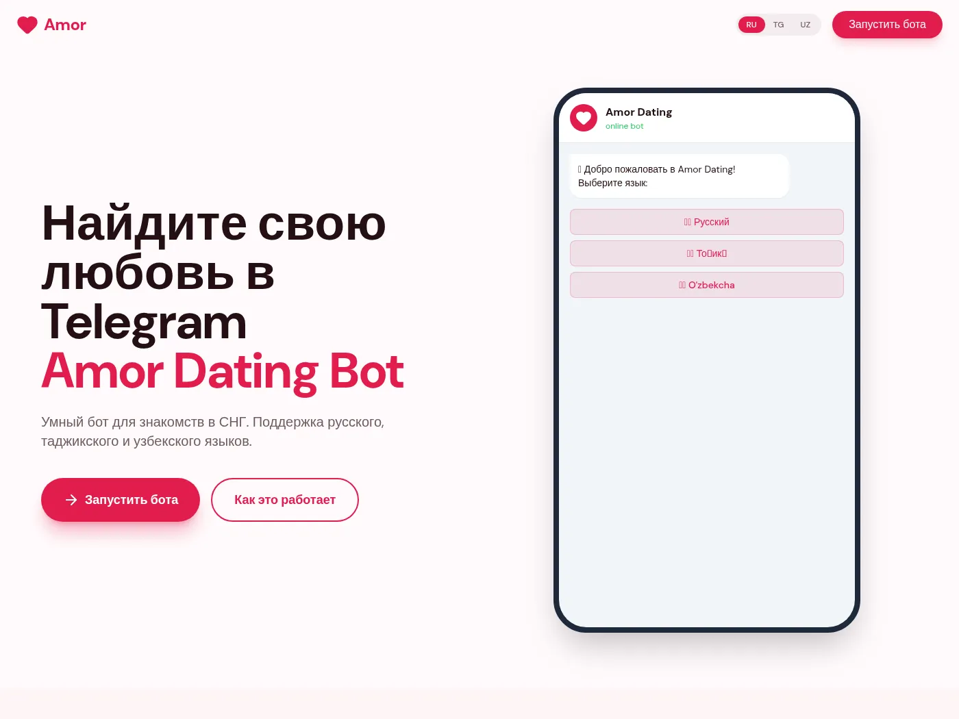 Telegram Multi-Language Dating Bot