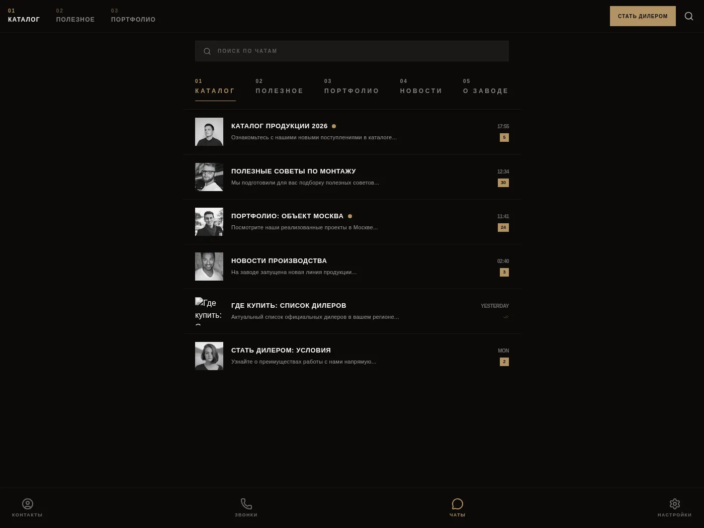 Telegram Folder Scroller