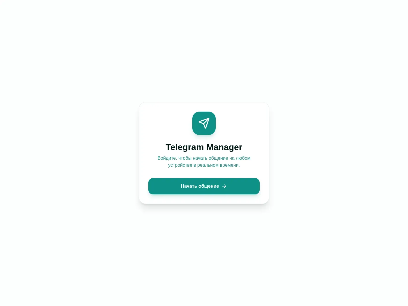 Telegram Message Manager