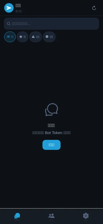 Telegram Insight Reader