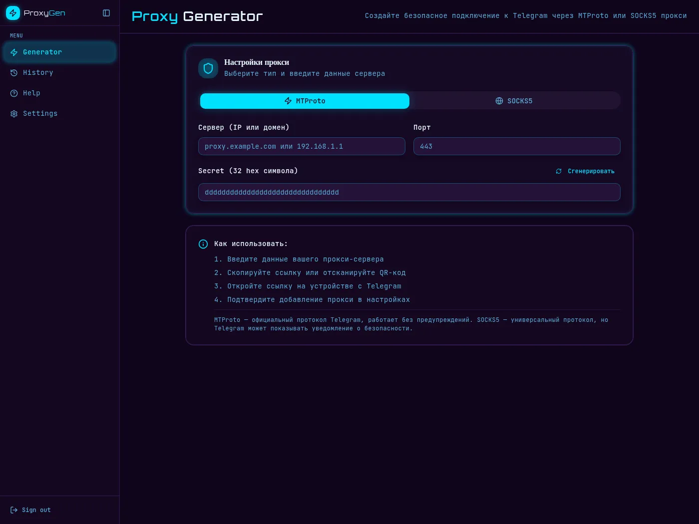 ProxyGen for Telegram