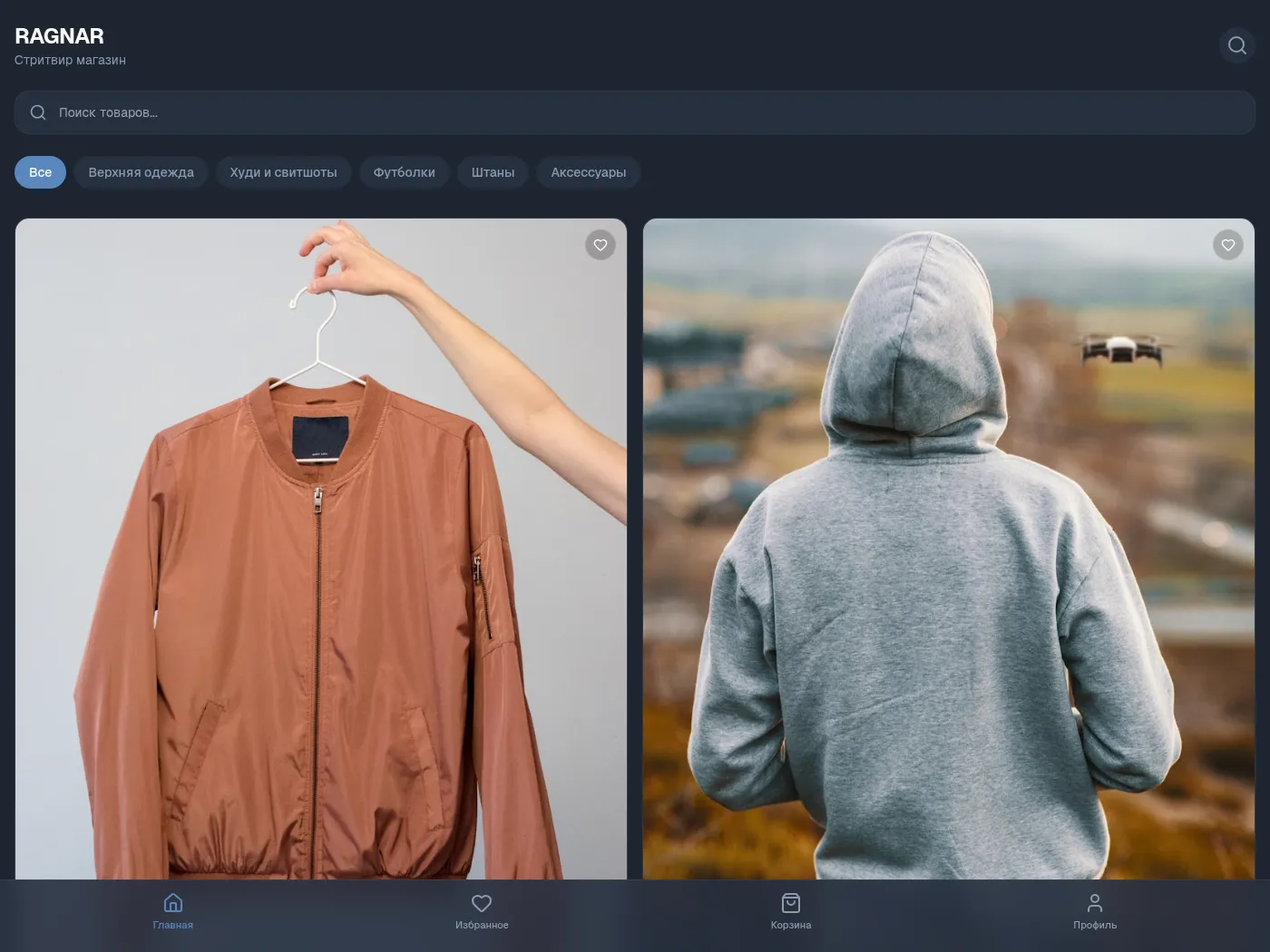 Telegram Shop Bot