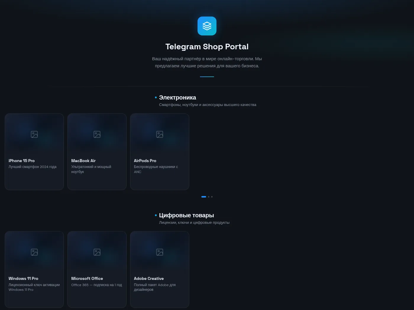 Telegram Shop Web Portal