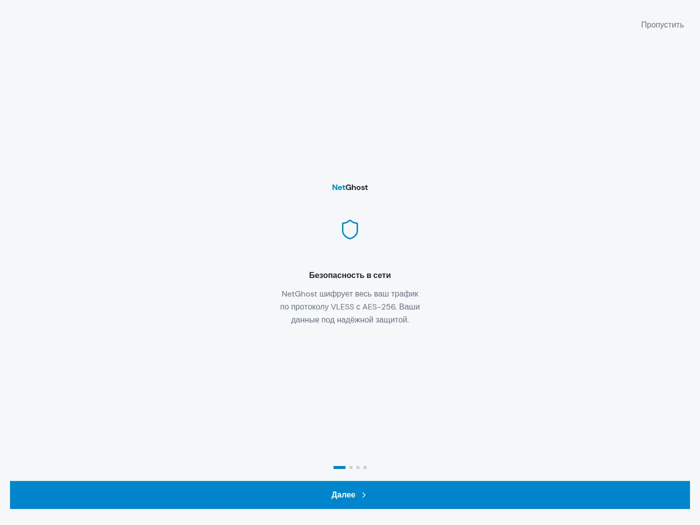 Telegram VPN Mini App