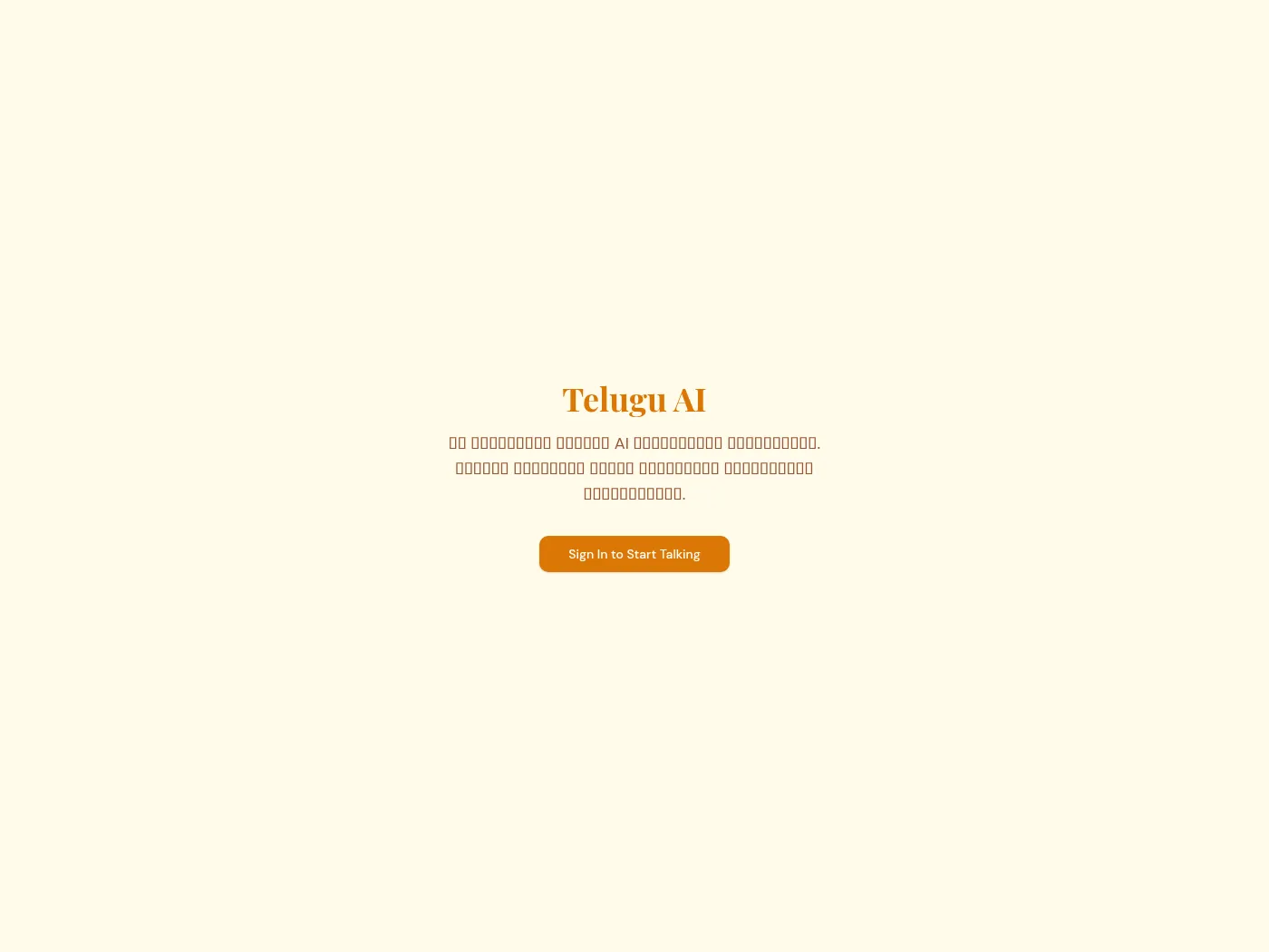 Telugu AI Audio Assistant