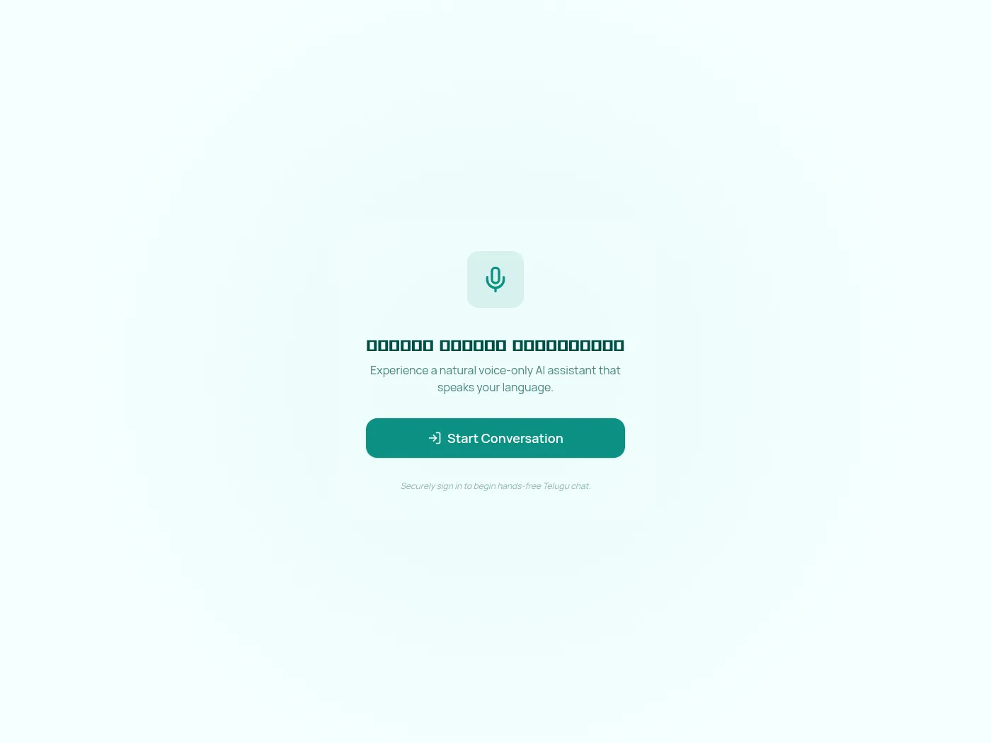 Telugu Voice AI Assistant