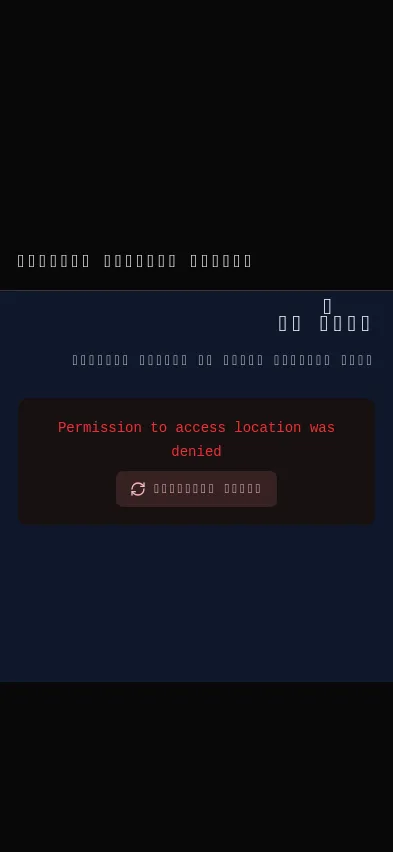 TempPop Finder