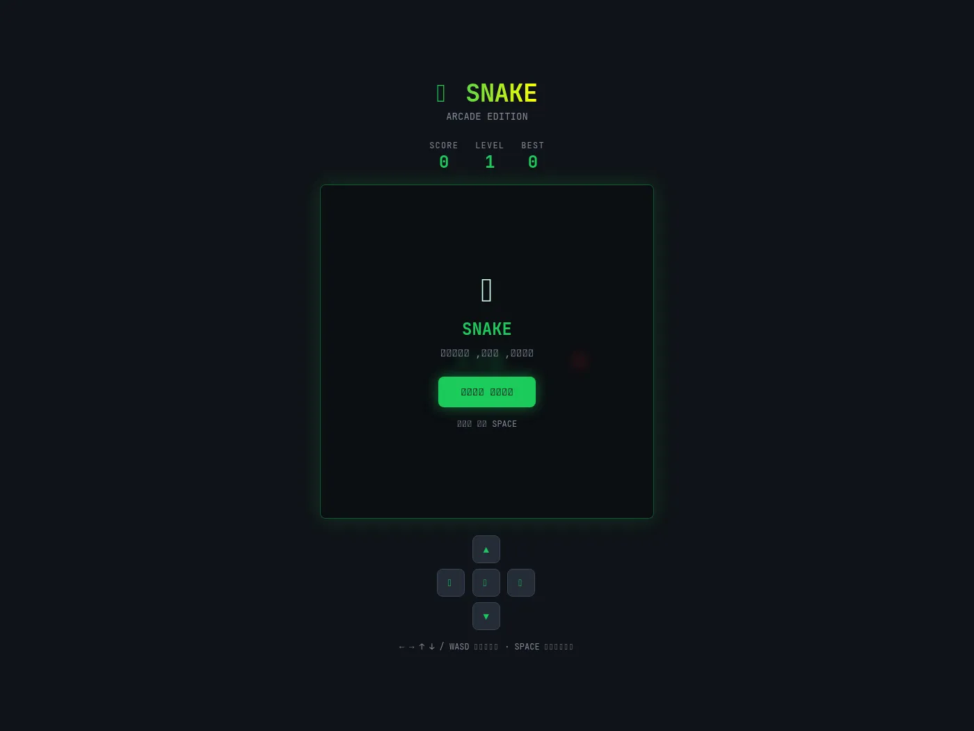 Ten Li Game