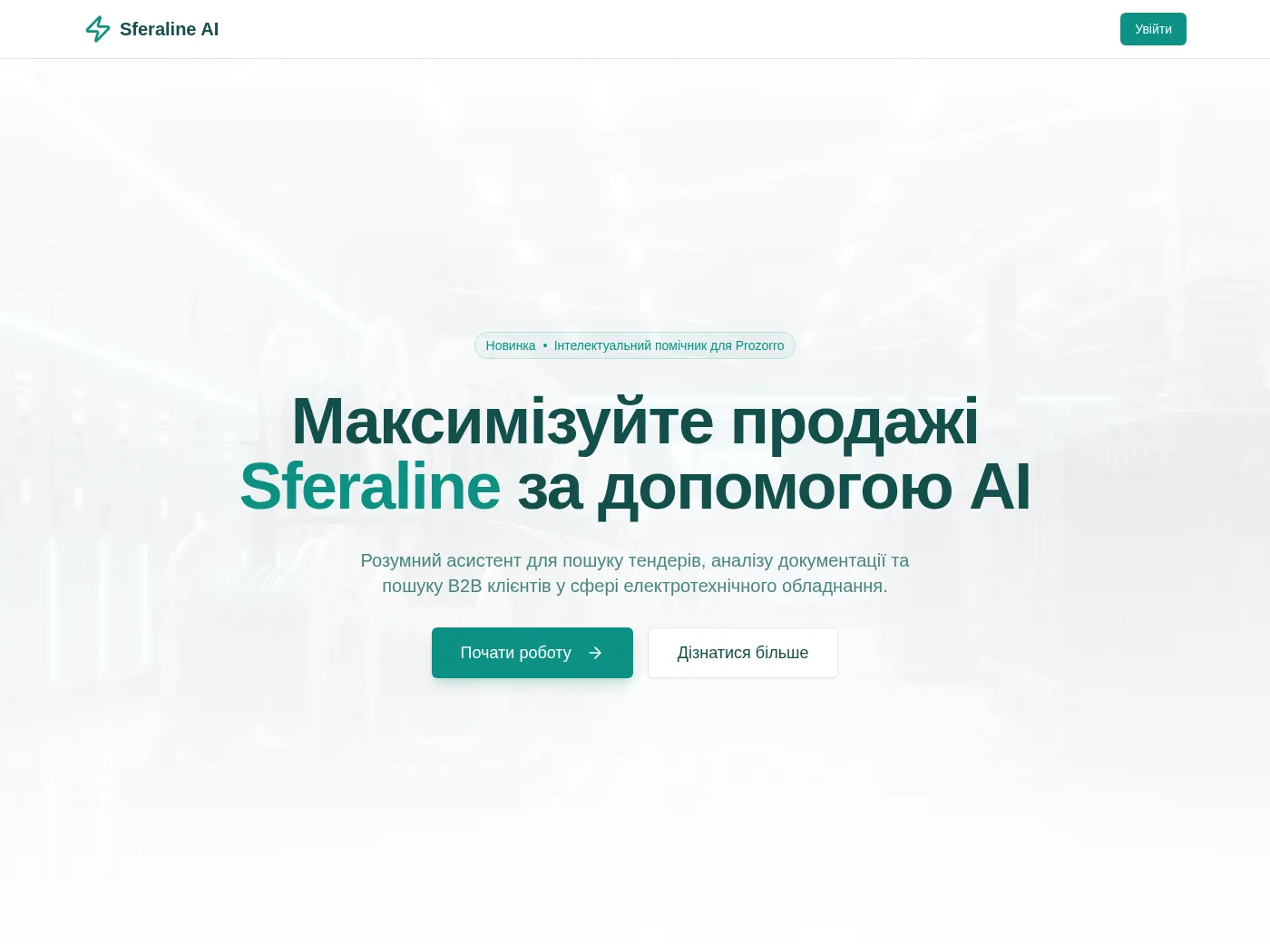 Sferaline Tender Sales AI