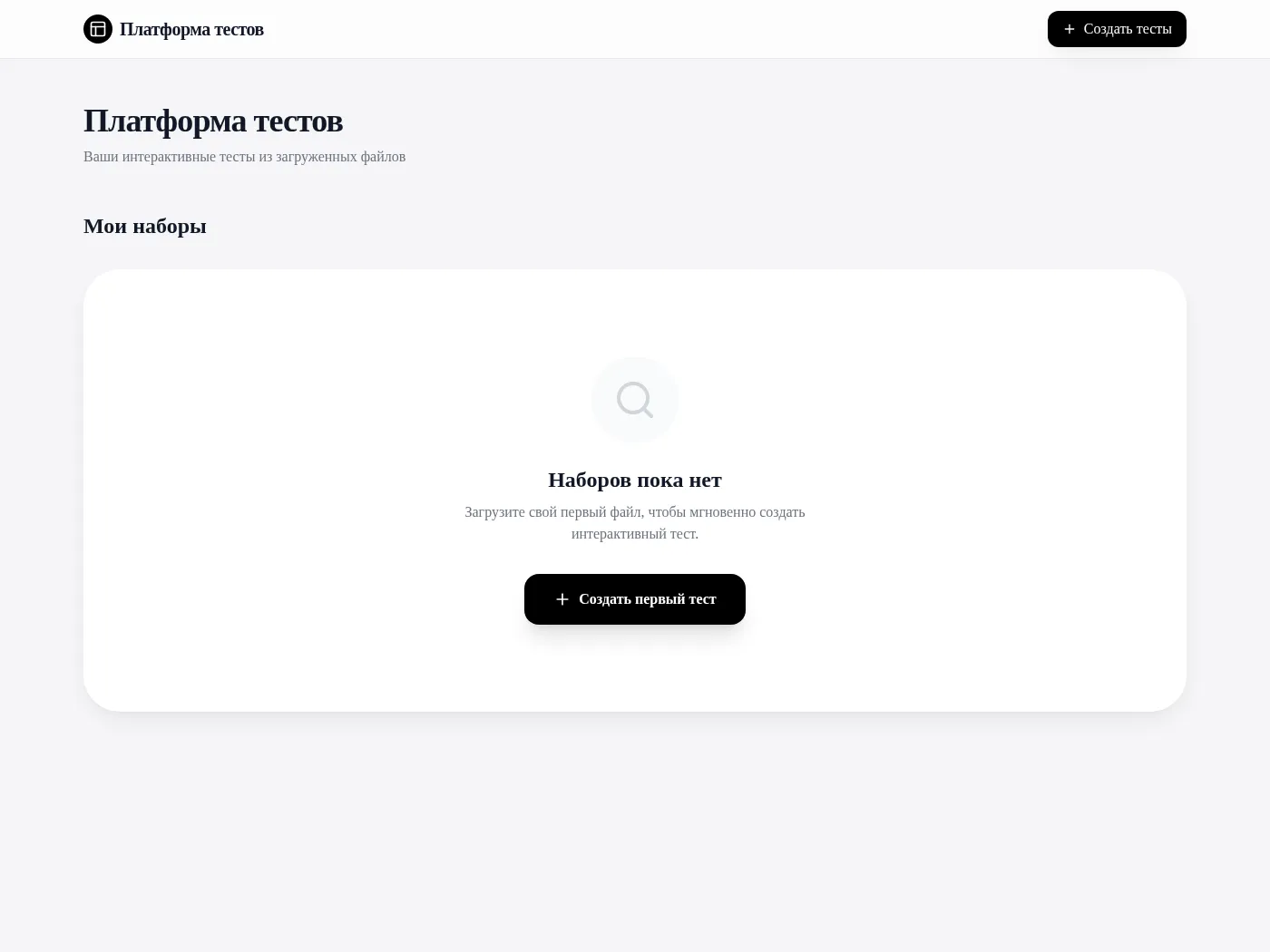 Testify Platform