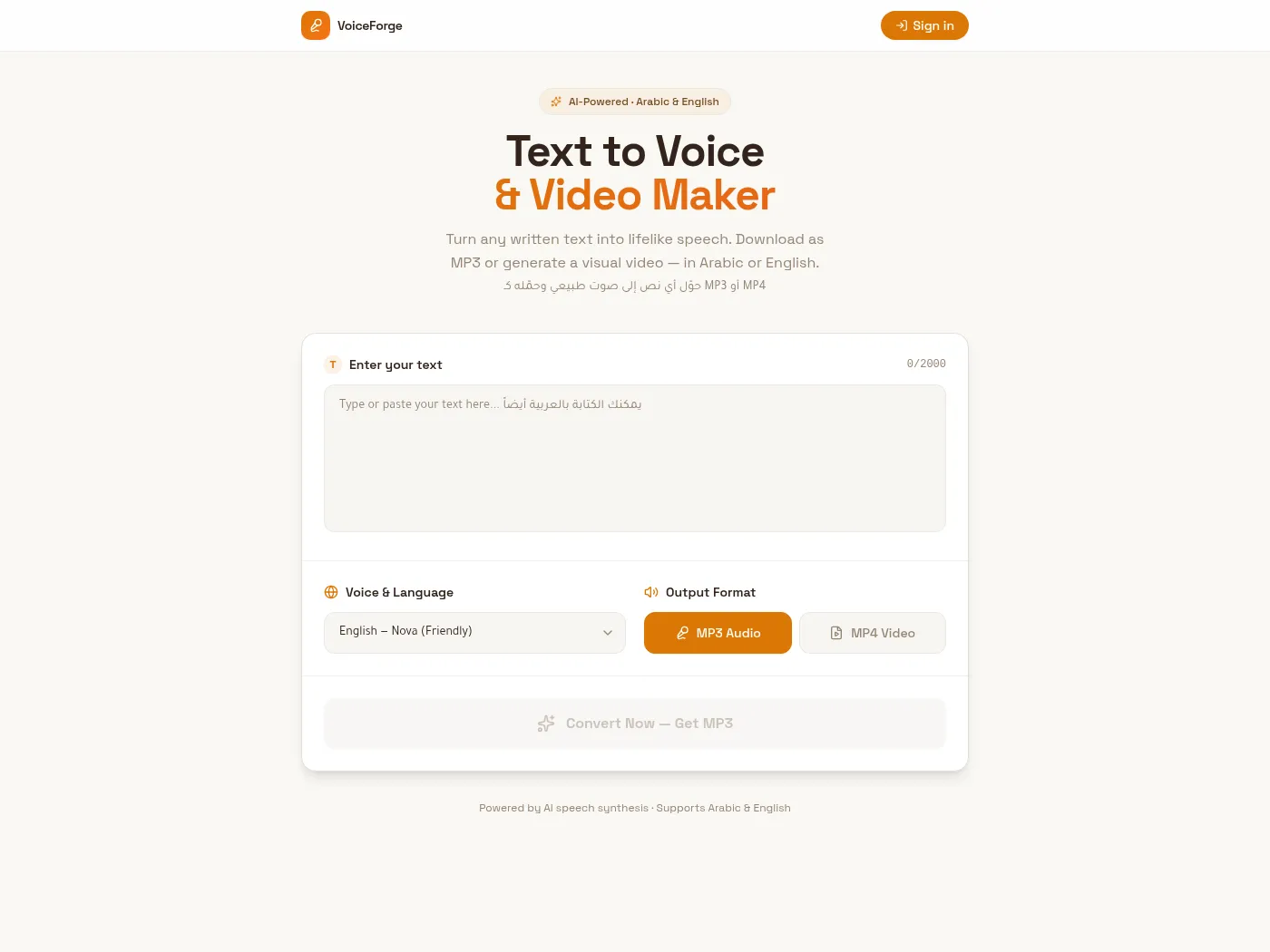 Text-to-Voice Video Maker