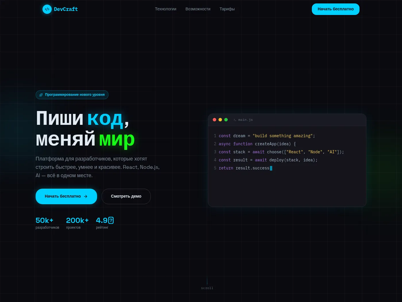 TG Bot MiniApp Suite