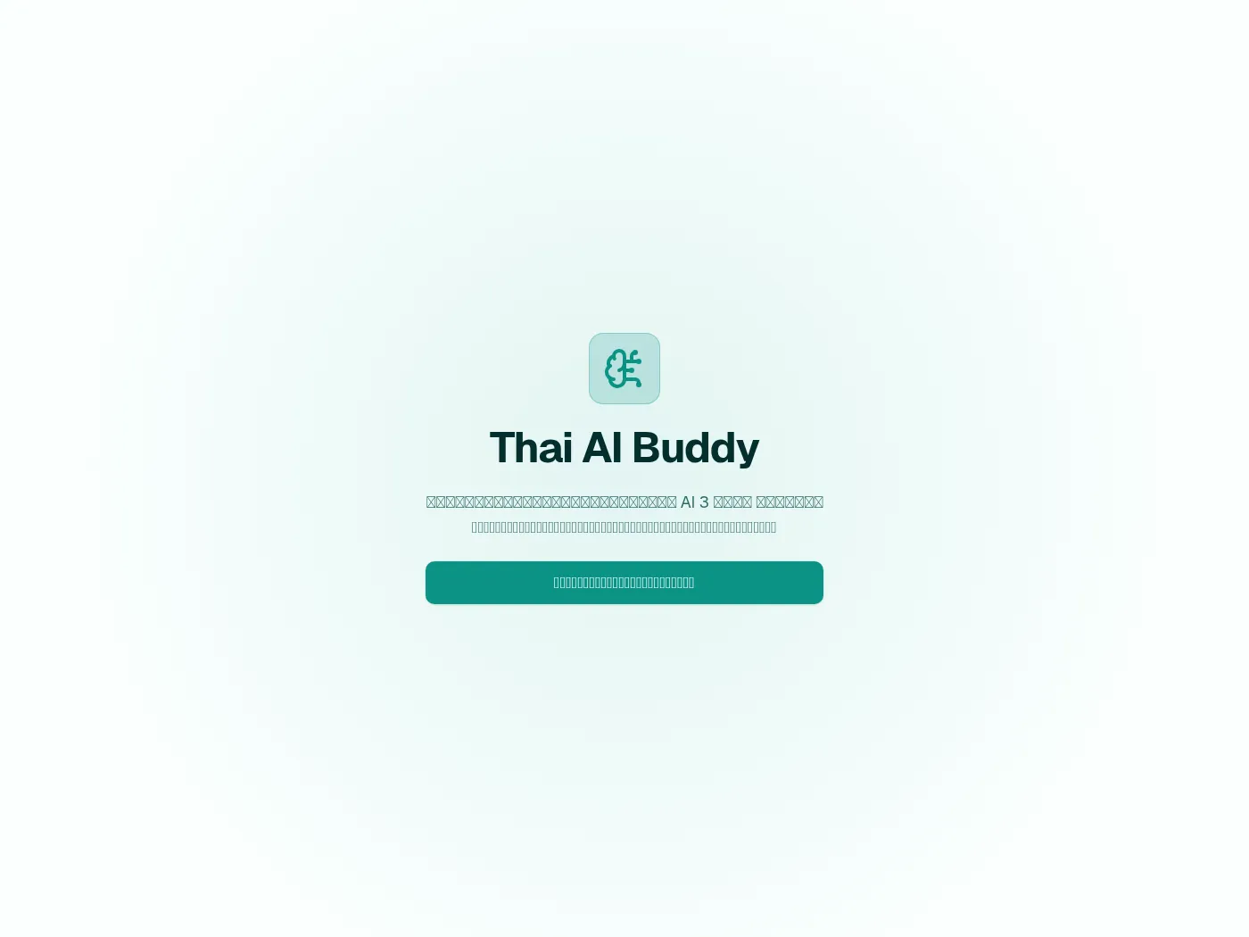 Thai 3D AI Buddy