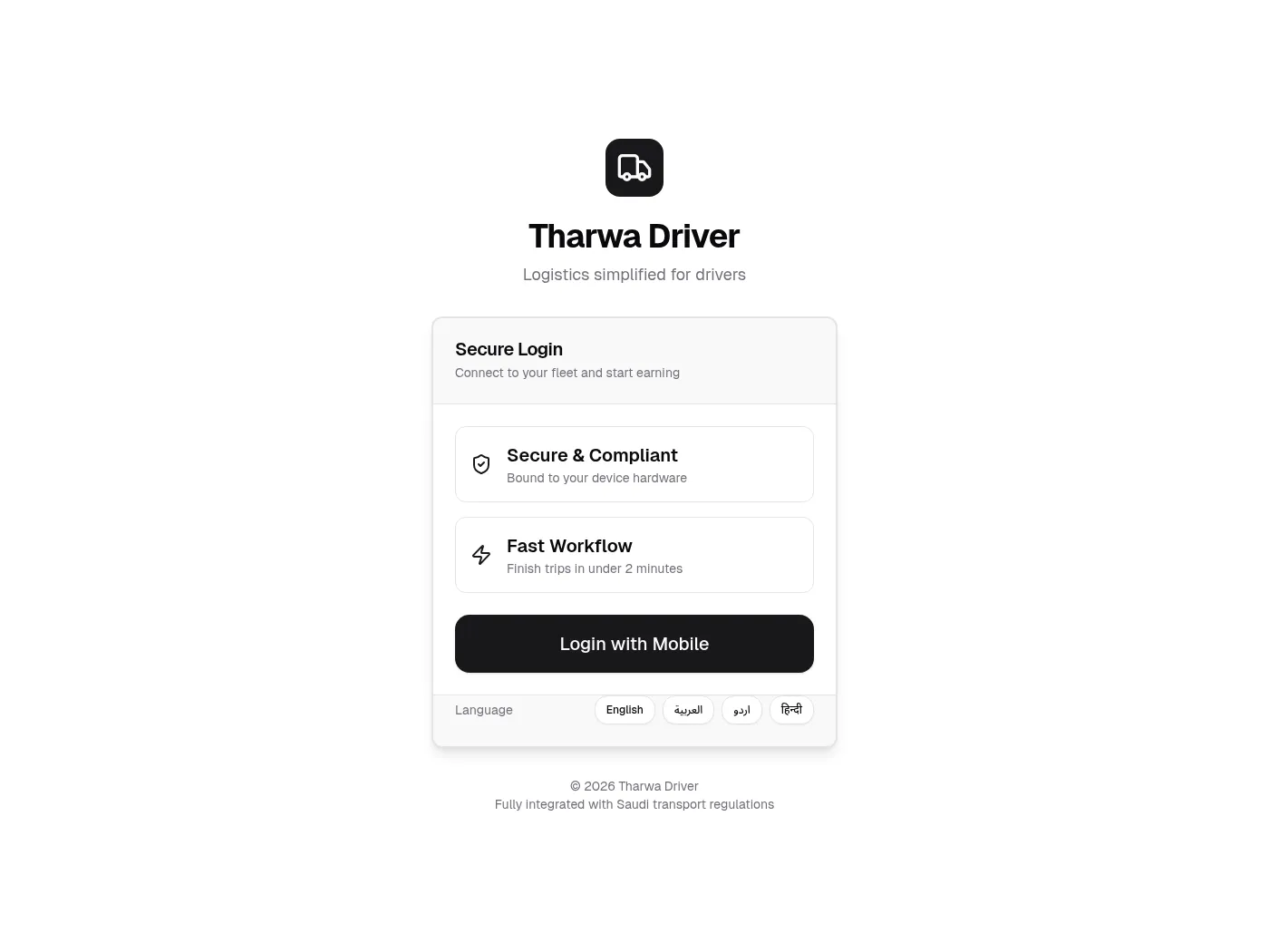 Tharwa Driver App