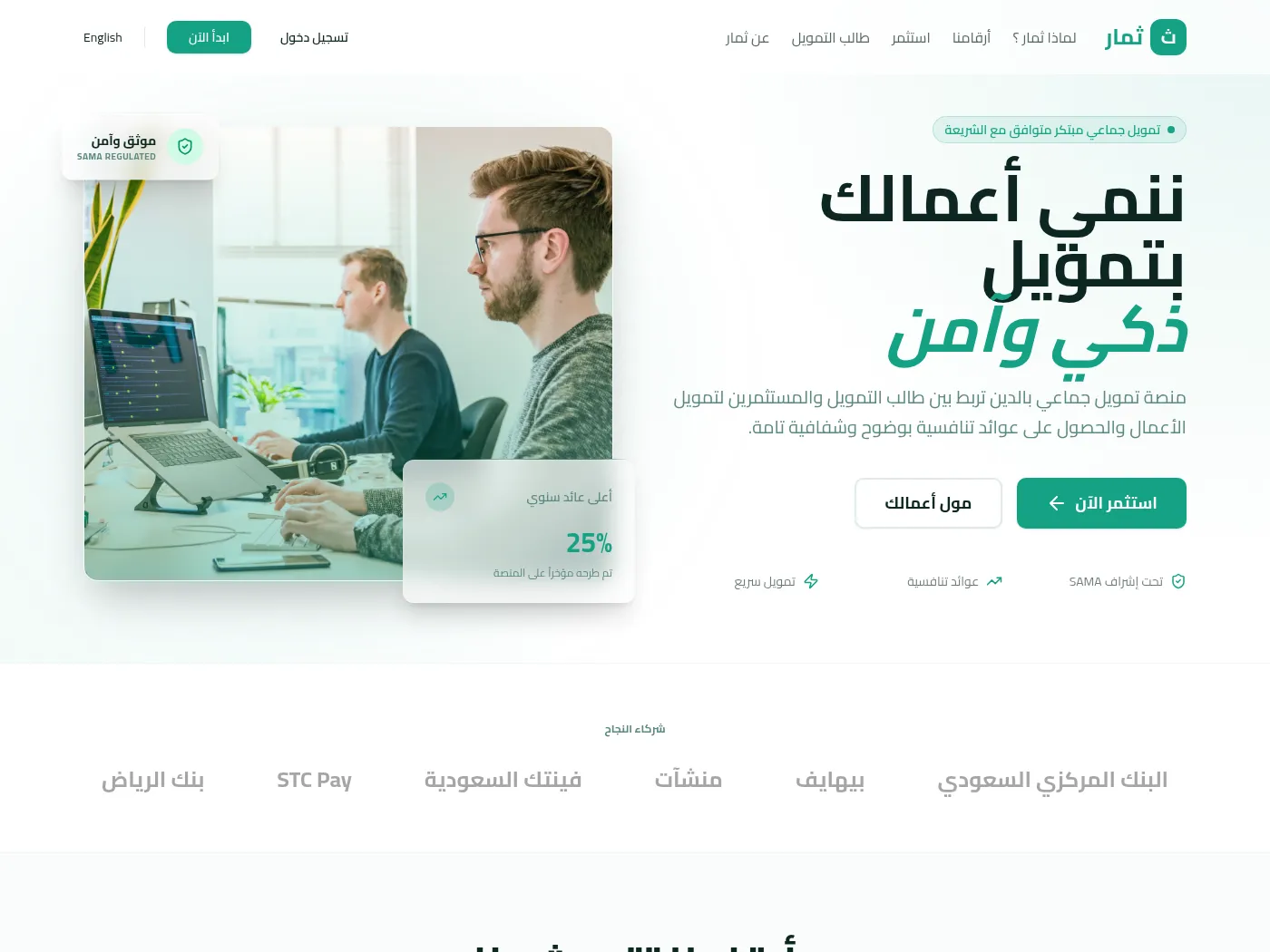 Themar Modern Redesign