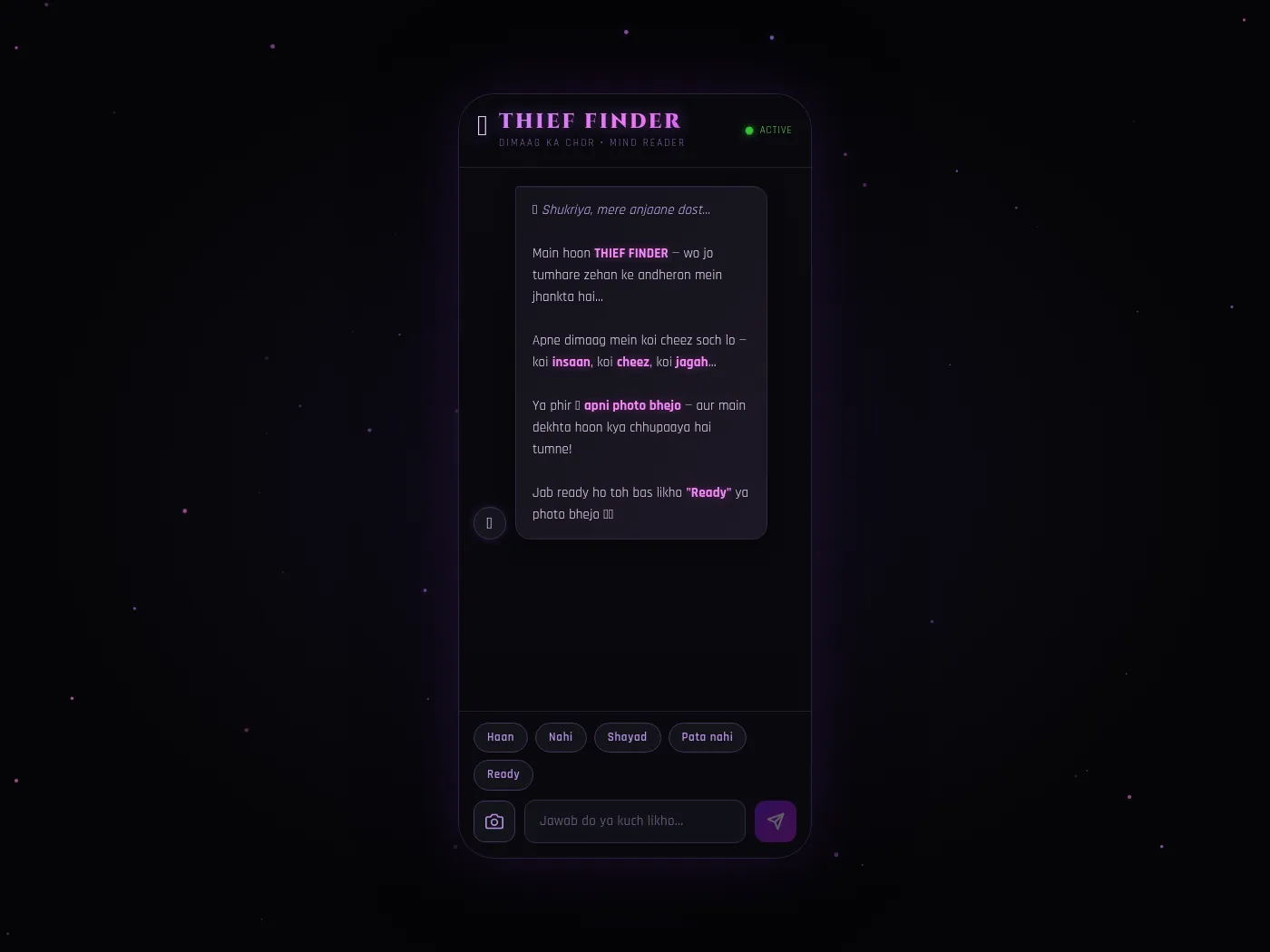 Thief Finder Chatbot