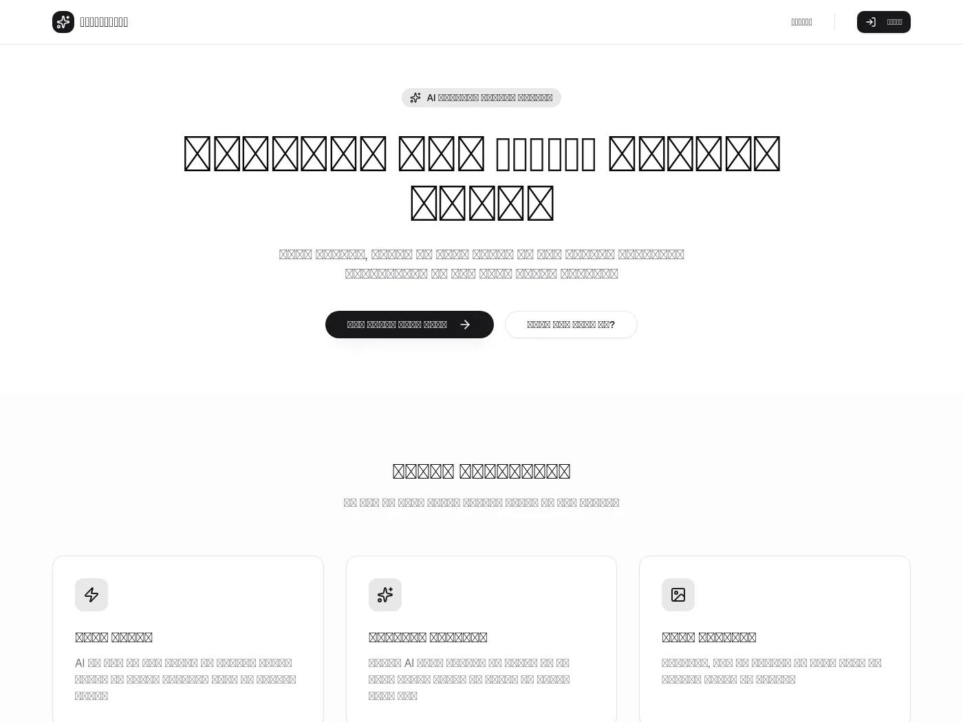 ThumbnailGenie