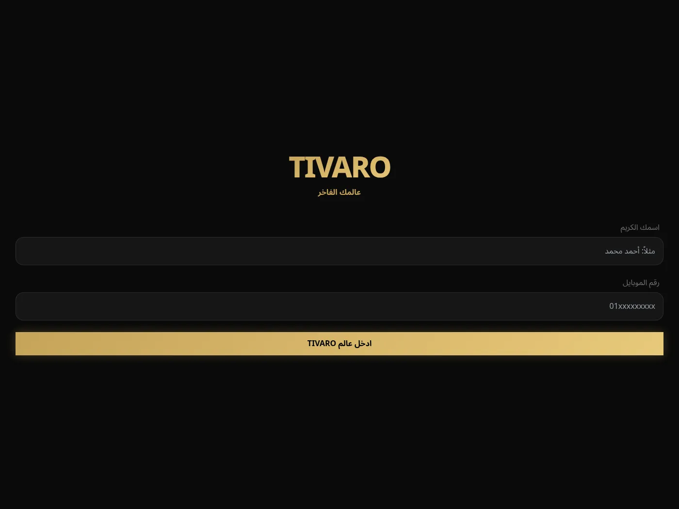 TIVARO WORLD PWA