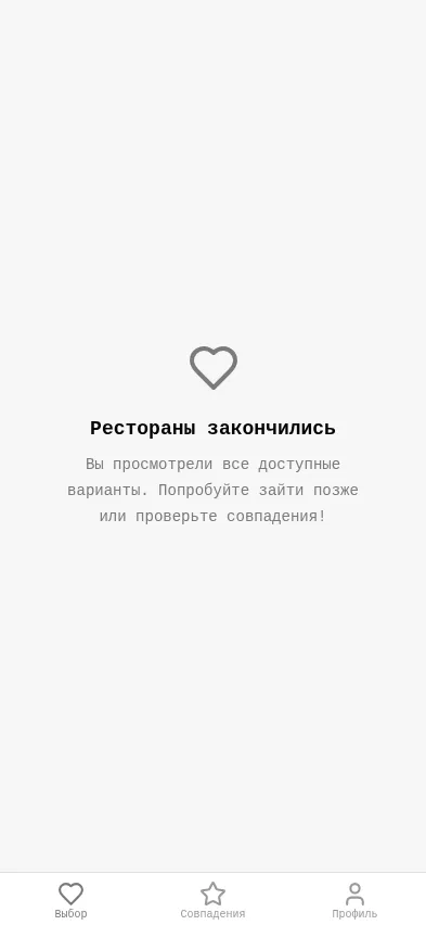 Together Time