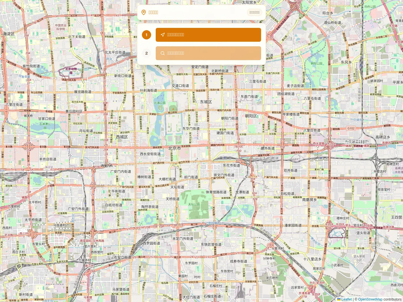 Toilet Finder App