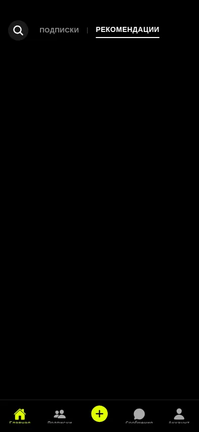 Tok-tok