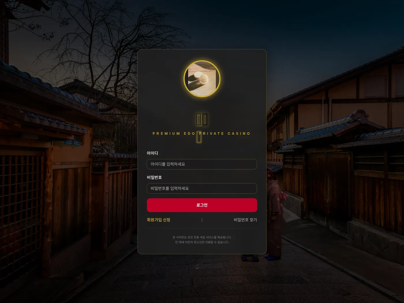 Tory Casino Platform