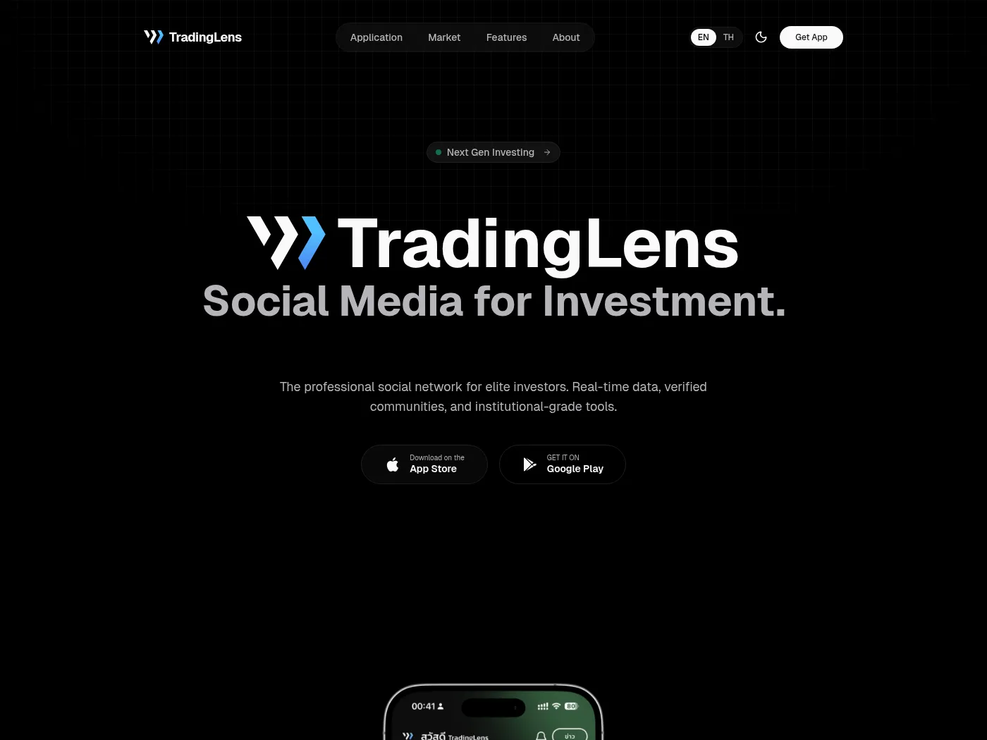 TradingLens Landing Page
