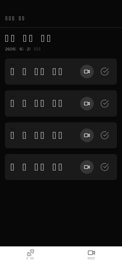 Trainer Video Sync App