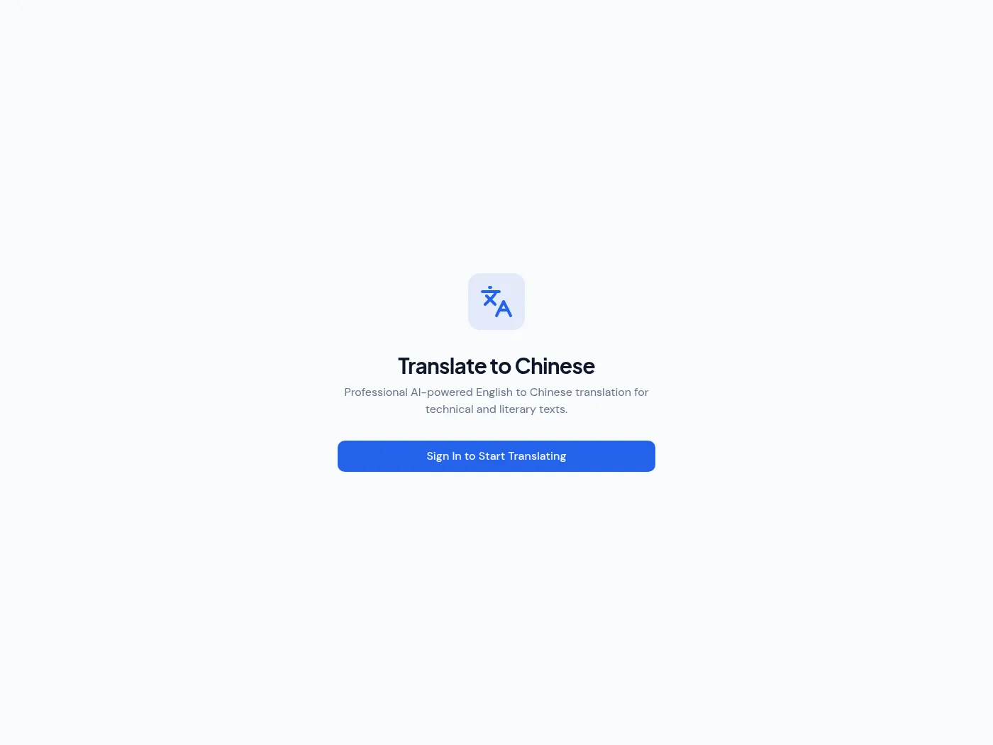 Translate to Chinese